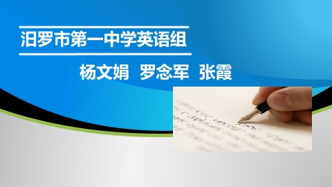 作品名称： Continuation Writing-Focus on designing the plot